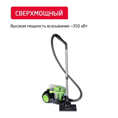 Пылесос Arnica Bora 4000 ET11100 зеленый