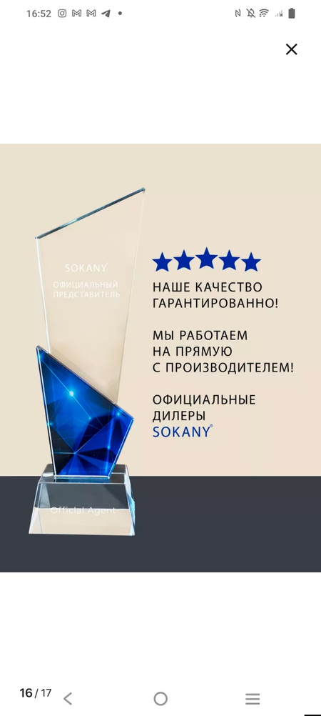 Профессиональный утюжок для волос