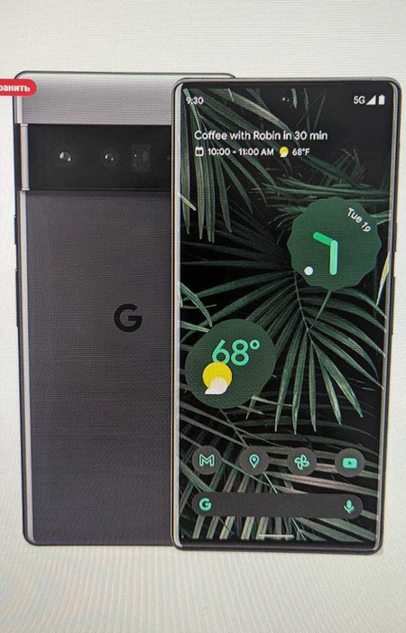 Google Pixel 6 8/128