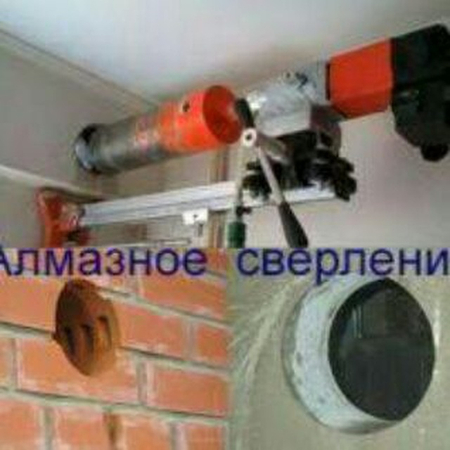 PERFARATOR Xizmatlari Beton buzish almaznida teshik teshish