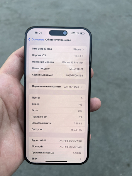 Iphone 15 pro max