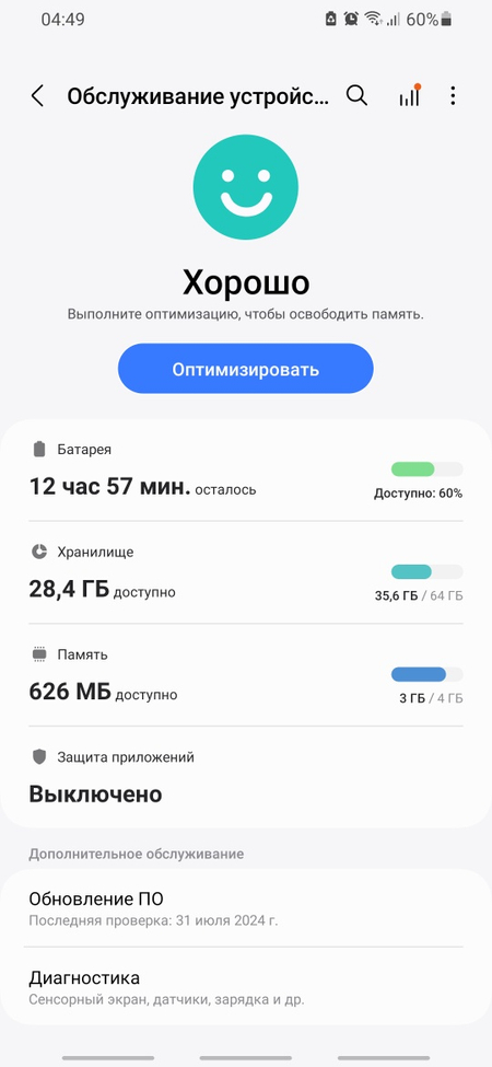 Samsung GALAXY A30