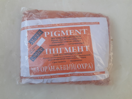 Продаётся пигмент разных цветов