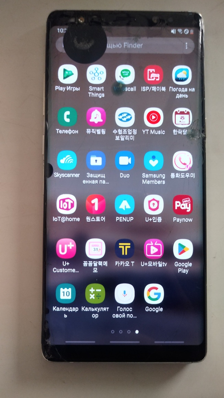 SAMSUNG Galaxy note 8