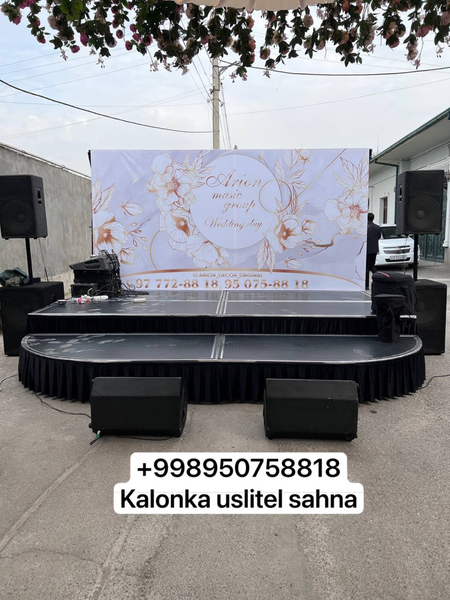 Оформления свадеб, Ofarmleniya , afarmeleniya sahna