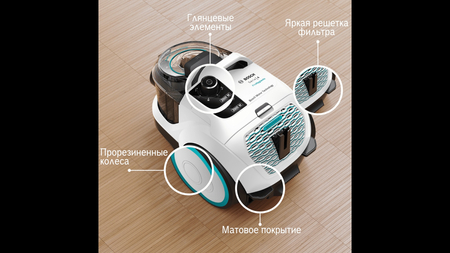 Bosch пылесос который вы мечтали супер пылесос