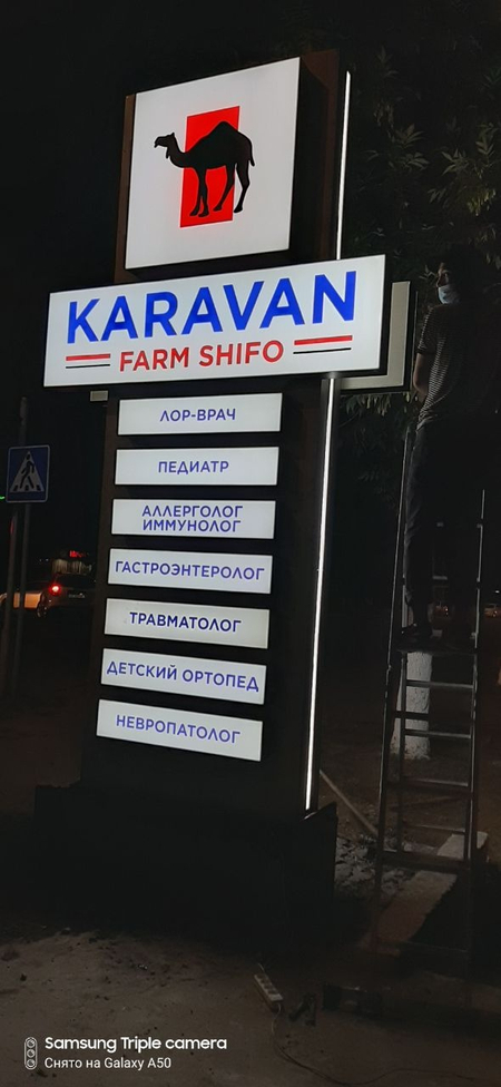 Наружная Реклама Tashqi Reklama Xizmati