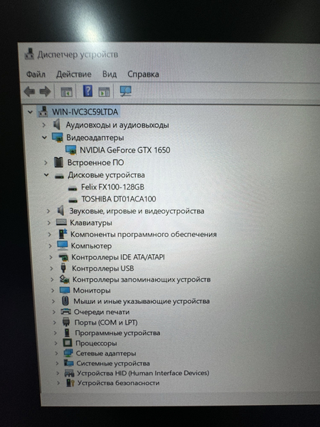 Компьютер игравой /кейс
