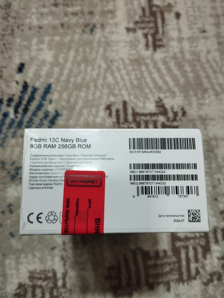 Redmi 13C Blue 8GB RAM 256 GB