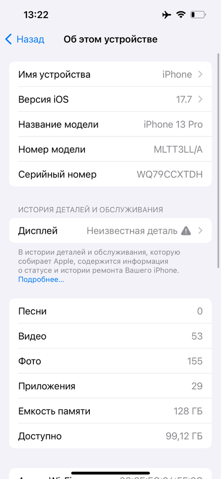 iPhone 13 pro 128 gb