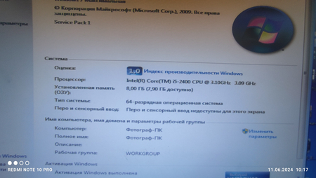 Тайер компютер кейс сотилади коре 5/.2400