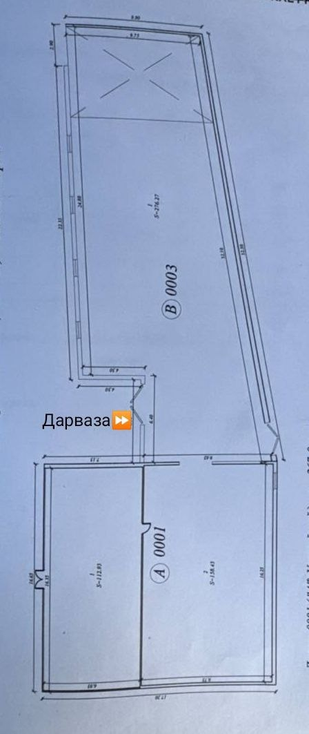 Олмозор тумани коракамиш 2 кучаси 1линия нежелой 7,53сотик цехсотилади