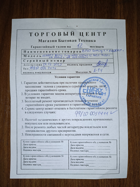 СРОЧНО Продаётся Мощный ПК