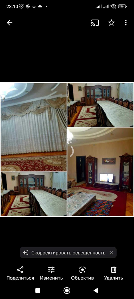 Дай сатылады жай