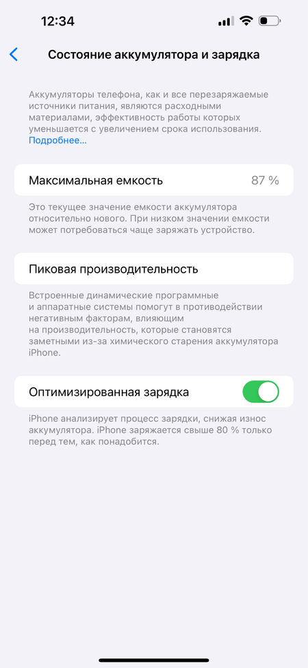 iphone 14 pro max 512 gb