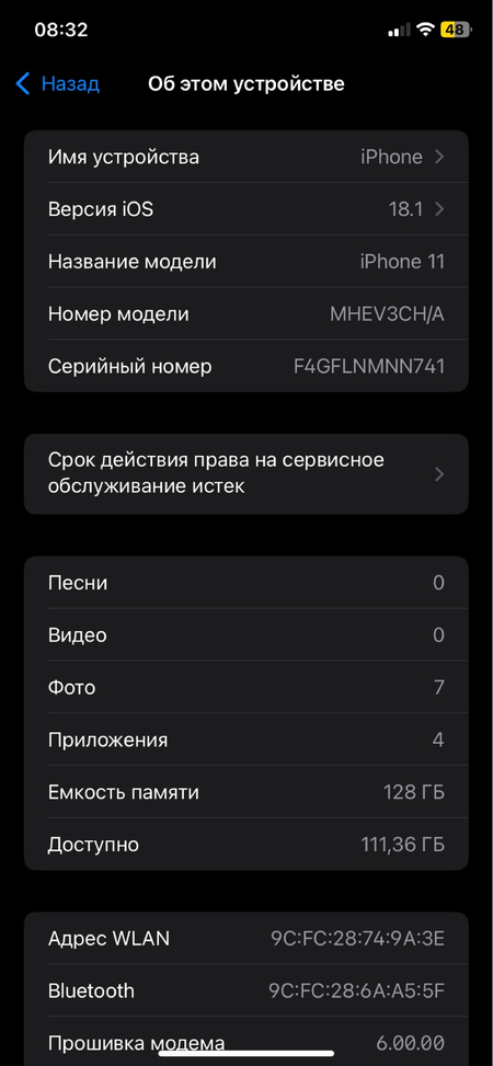 iphone 11 ideal iphone
