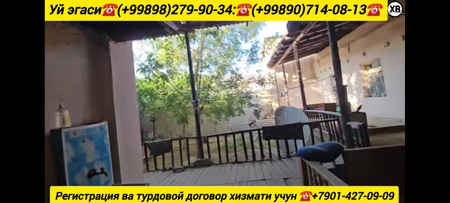 Срочно Турткул шахрида уй сотилади