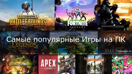 Запись любой 5 игры на ваш вкус