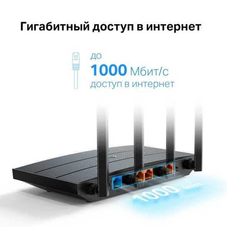 Wi‑Fi роутер AX1500 Tp-link Archer AX12