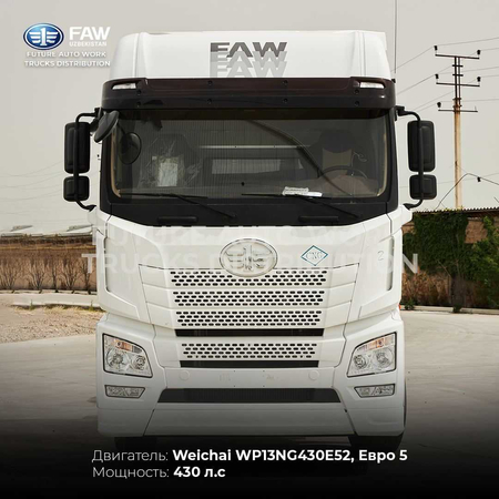 FAW JH6 4x2 Tyagach