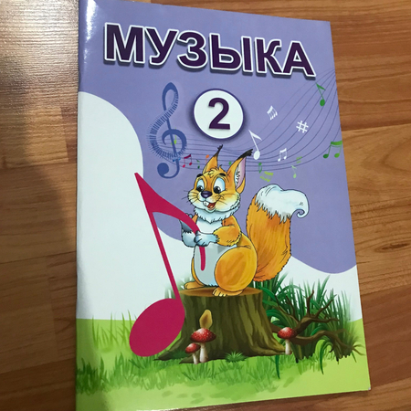 Мусиқа фанидан китоблар