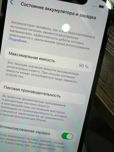 IPhone 12 Pro ( pasific ocean)