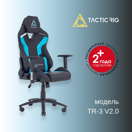 Кресло игровое офисное геймерское TACTICRIG TR3 TIGER ORANGE