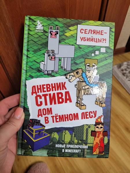 Книга 