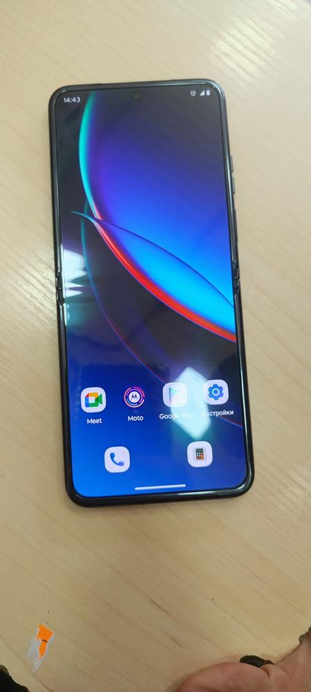 Motorola Razr Plus 2023