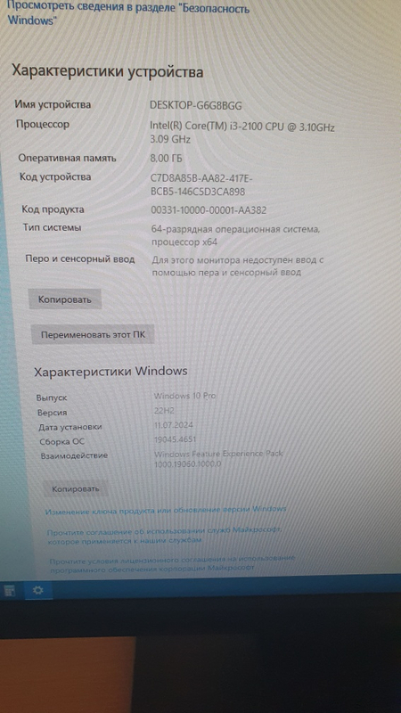Kompyuter srochna sotiladi arzonga