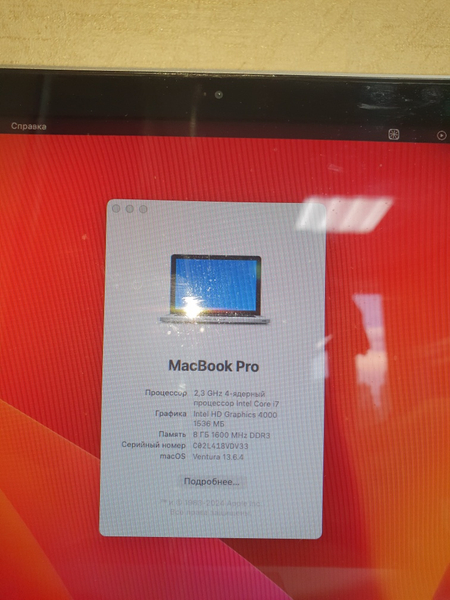 MacBook pro 15 2012