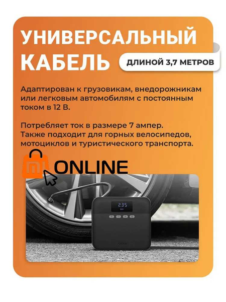 Акция! Автомобильный компрессор 70mai Air Compressor Lite TP03