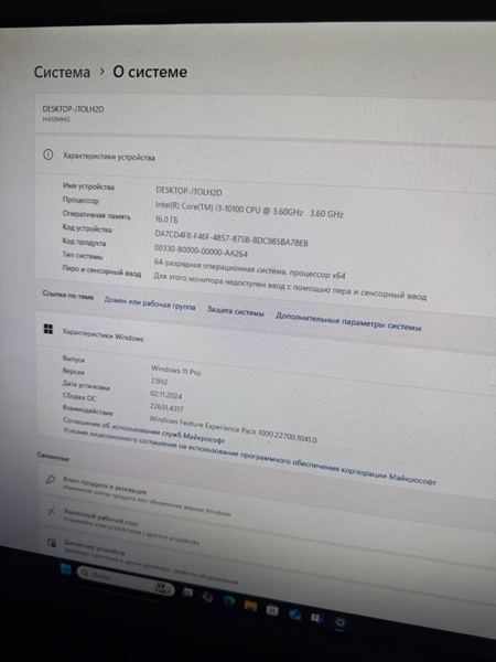 Игровой кейс с монитором