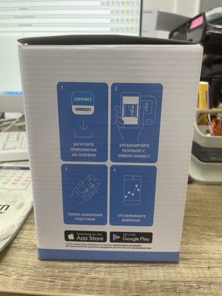 Тонометр Автоматический OMRON M2 Basic