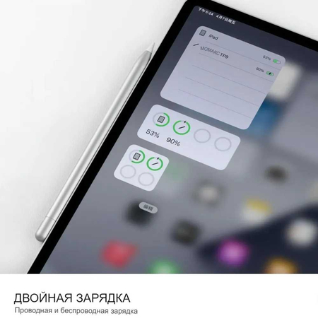Momax Стилус для планшета Momax TP9, активный, магнитный для iPad