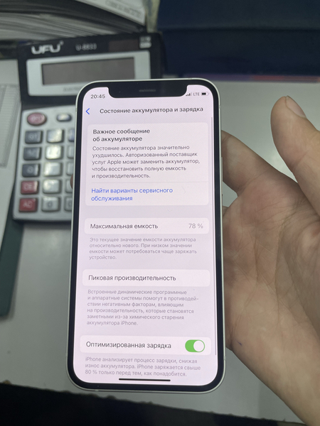 iphone 12 mini 10/10 ideal