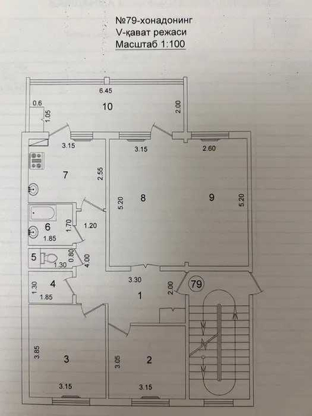 Срочно! 4комн./4/5 Рядом с Аэропортом. Авиагородок. 90м2. Улучшенка