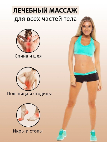 Массажный коврик аппликатор с чехлом