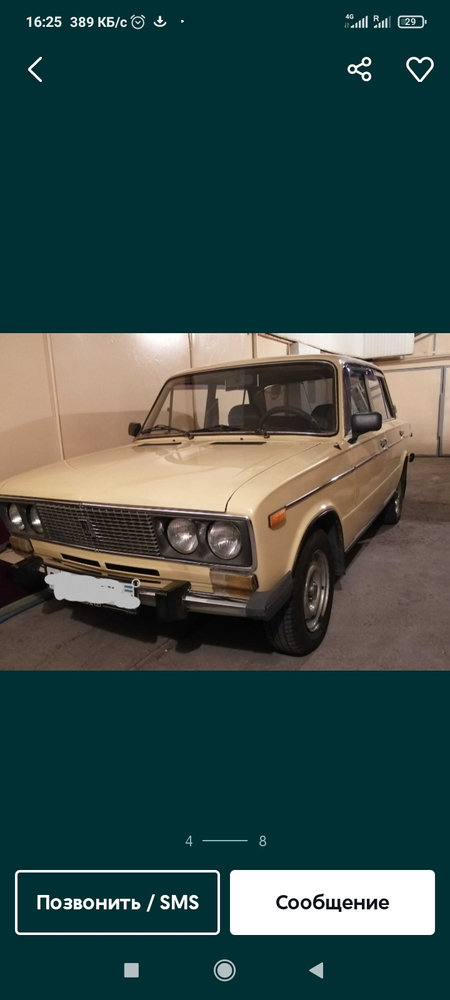 Жигули 2106 ваз ваз