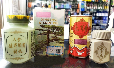 Ginseng kianpi pil 60 kapsula.Orginal 100%
