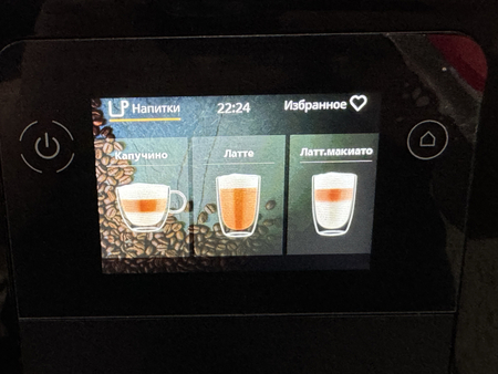 Koffee apparat sotiladi
