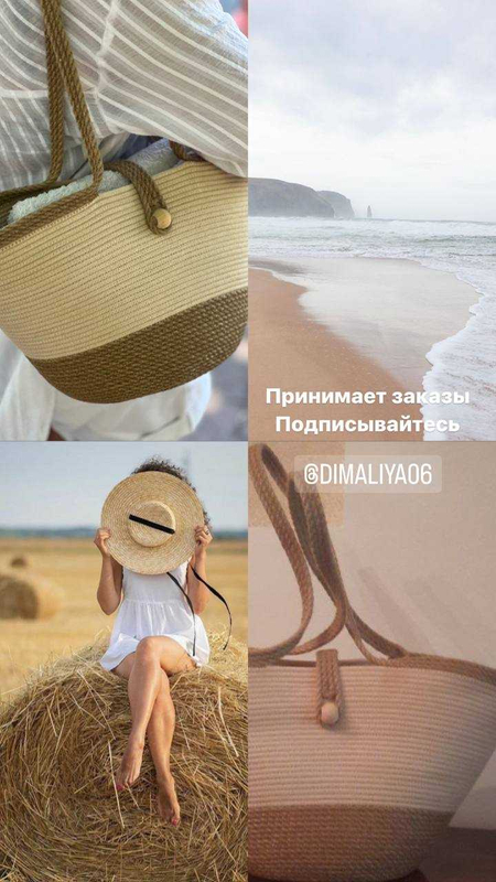 Сумка шоппер женская