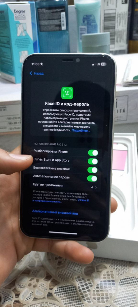 iPhone 11 гранты