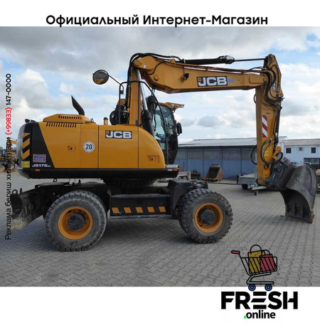Колёсный экскаватор JCB JS175W Plus