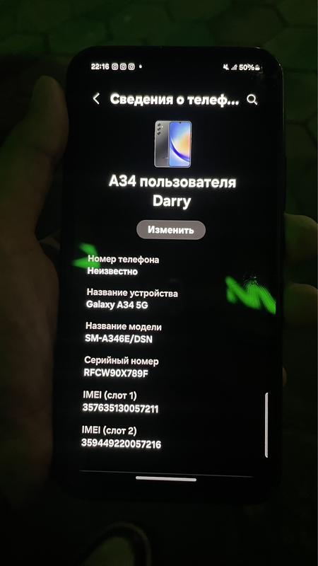 Samsung A34 128GB/6