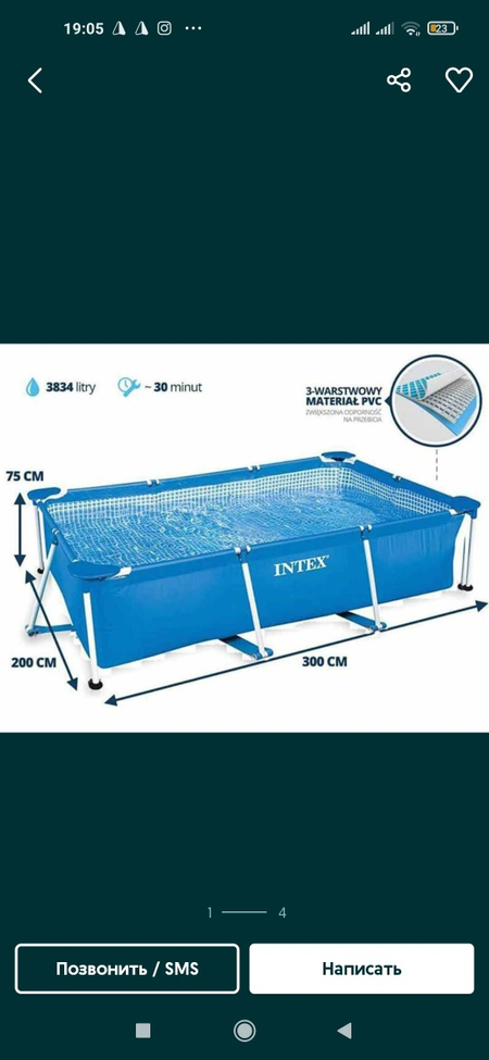 Besseyn Intex Aksiya Бассейн Карказный