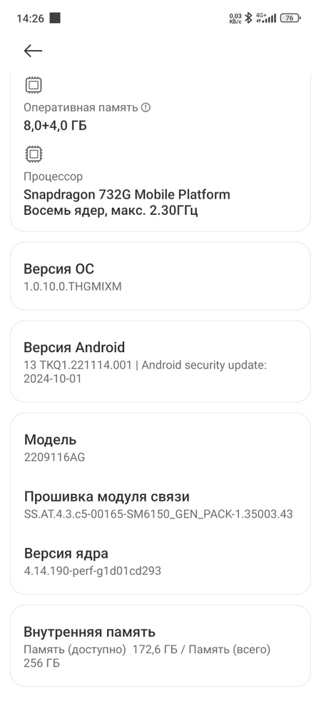 Redmi note 12 pro