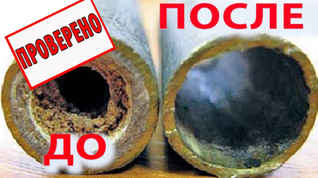 Сантехника, продувка труб, канализация