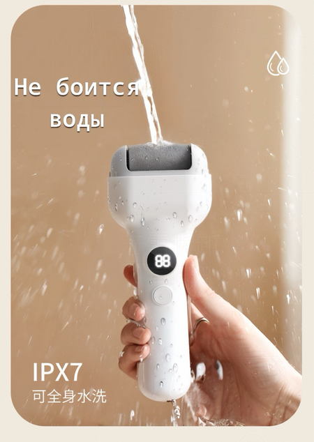 Аппарат для педикюра, ролик для педикюра