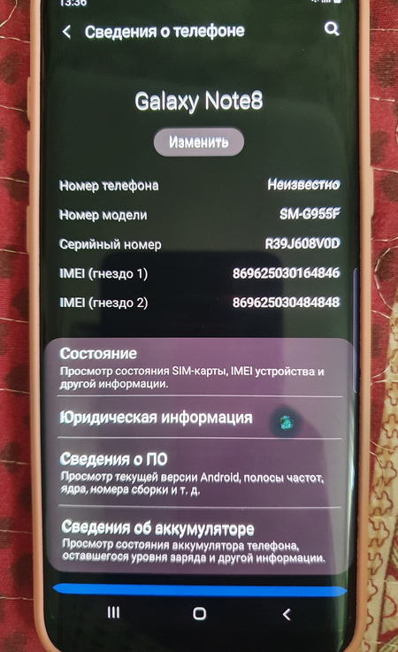 Samsung Galaxy  S 8 plus в хорошем состоянии